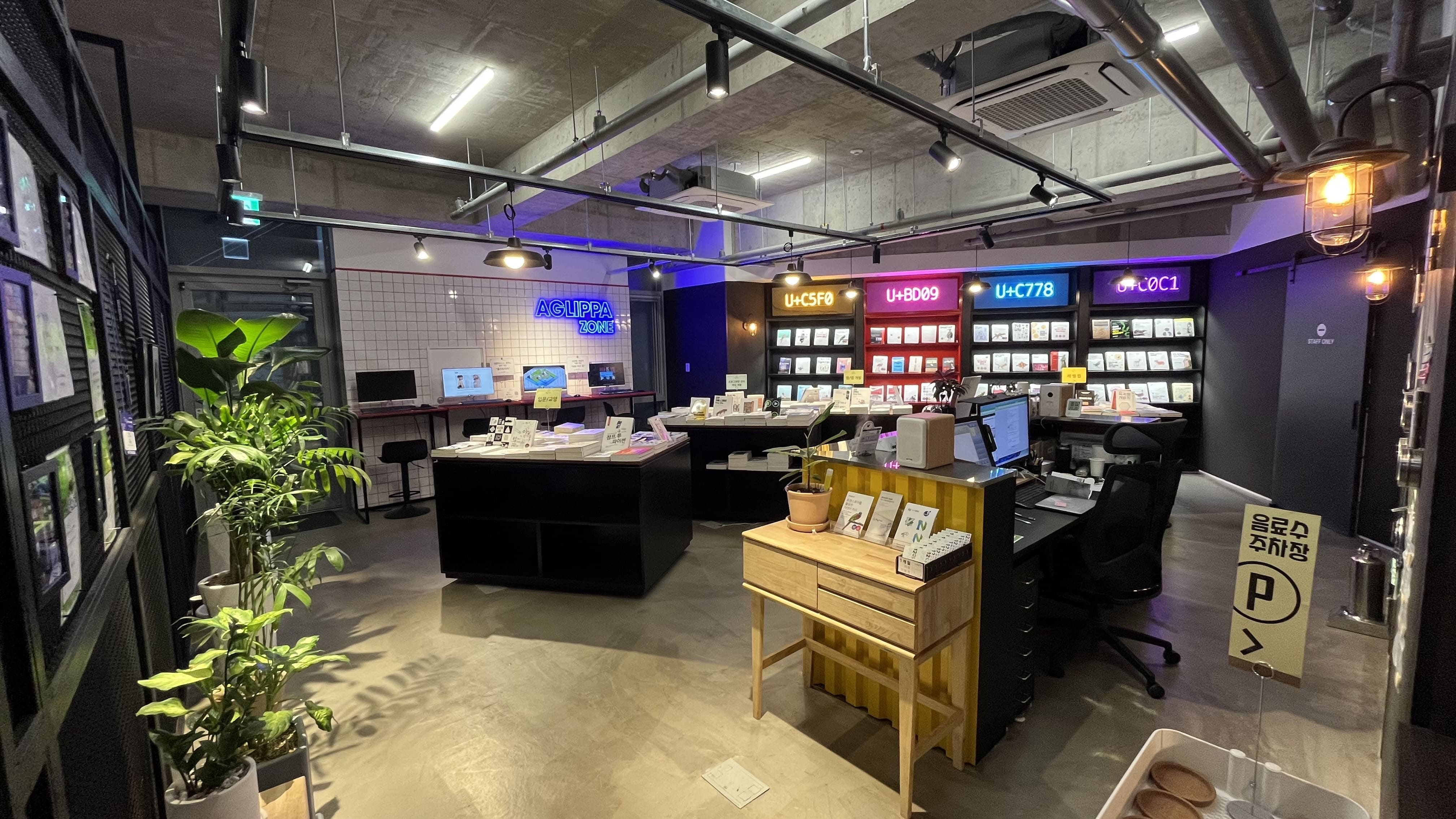 파이브스팟 | FIVESPOT